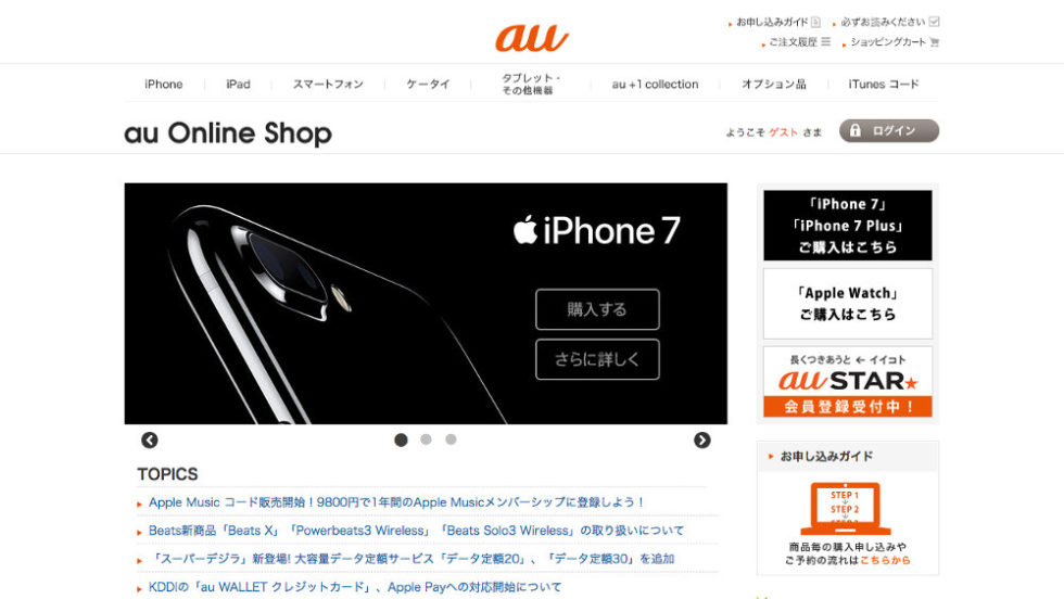 【ニンテンドープリペイド番号】Amazonで買うとおトクな理由、メリット・デメリット、購入する際の注意点 | t011.org