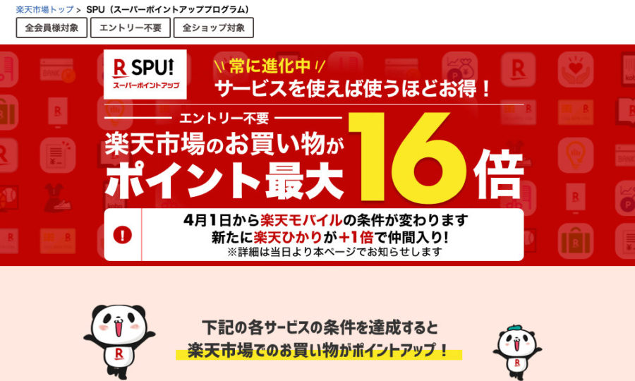 「Rakuten ABCmouse」はネイティブが選ぶ児童向け英語学習教材、アメリカNo.1のオンライン教材で楽しく遊びながら学べる ...