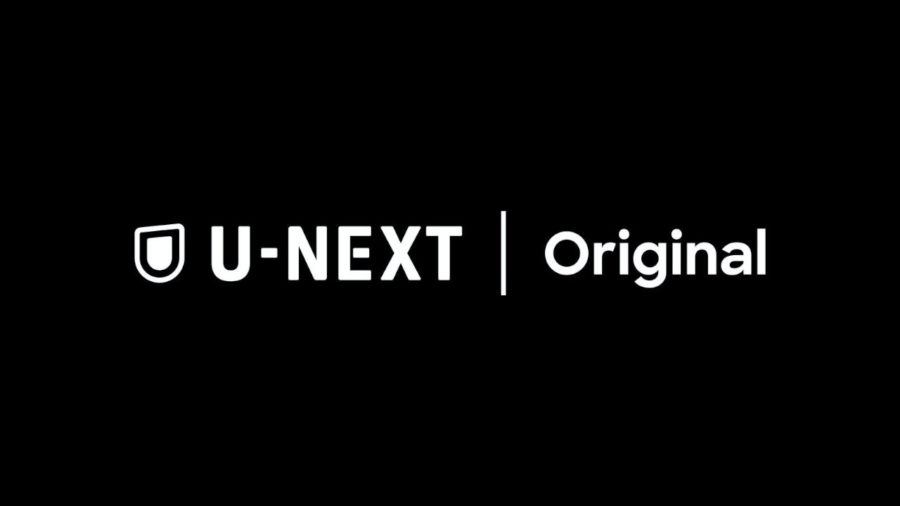 U-NEXT、日本初かつ独占配信するオリジナル作品強化へ。サウンドロゴは光田康典氏が提供 | t011.org