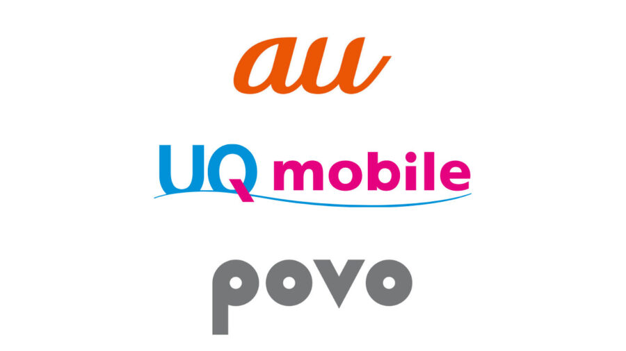【比較】au・UQ mobile・povoの各サービス内容概要や料金、割引、受けられる特典の違い | t011.org