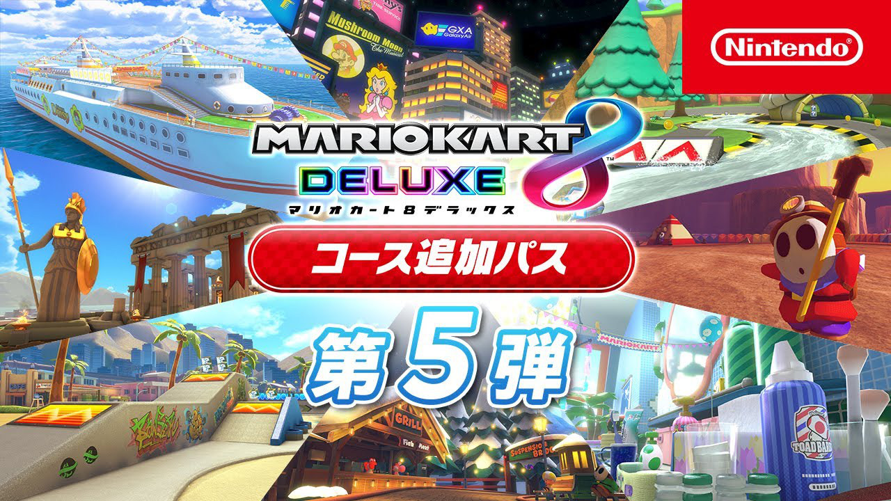 【マリカ8DX】コース追加パス第5弾は7月12日配信、完全新規「シャボンロード」含む8コース＆「ハナチャン」など復活キャラ3体 | t011.org