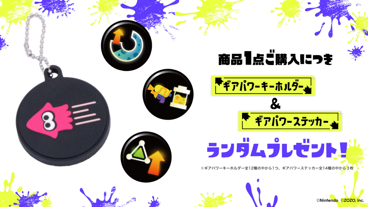 「スプラトゥーン3 ゲソタウン × ZOZOTOWN」アパレルコレクションがZOZO限定発売、ポップアップイベントも | t011.org
